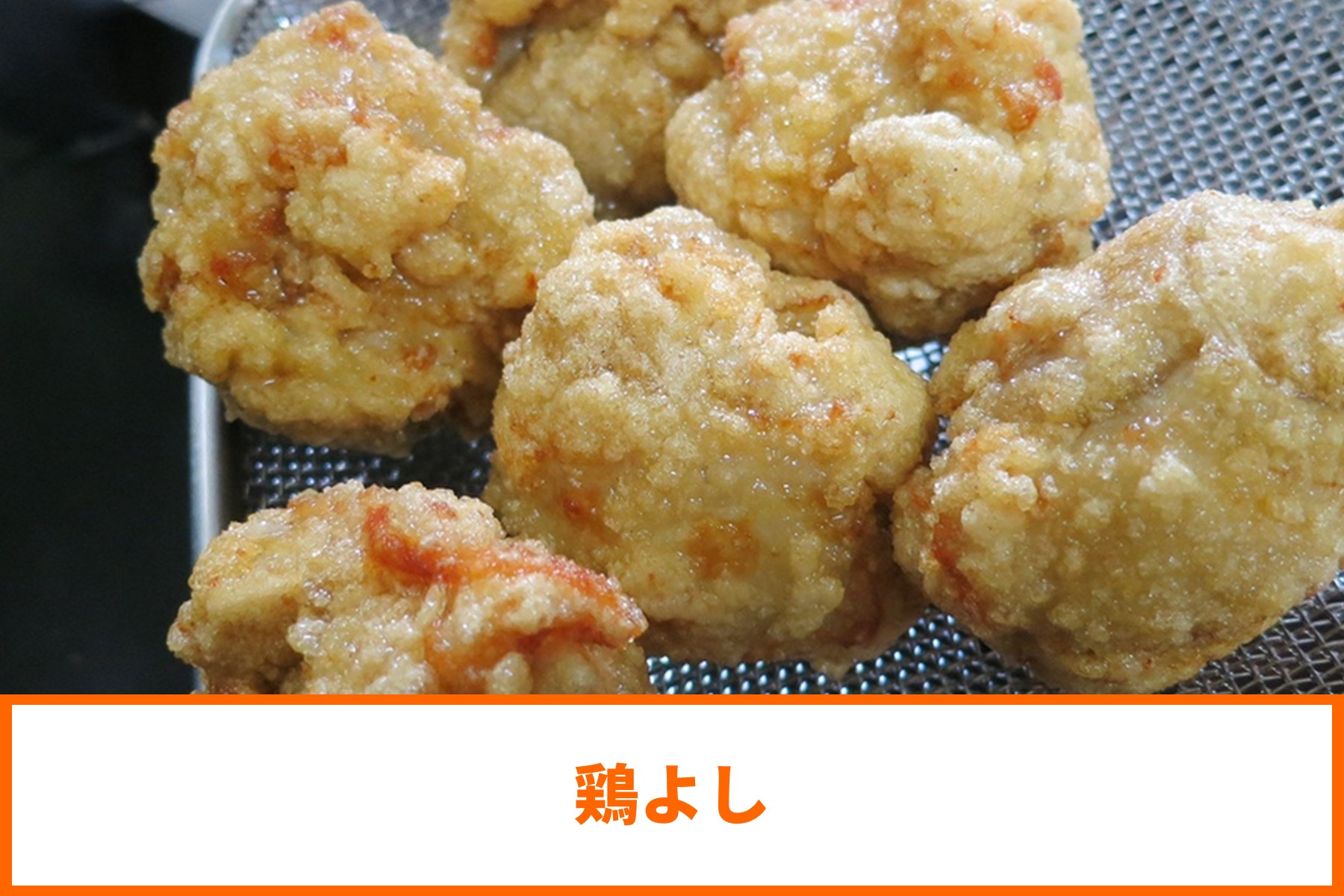 NETZ TOYAMA FESTA 2024 | ネッツトヨタ富山(株)