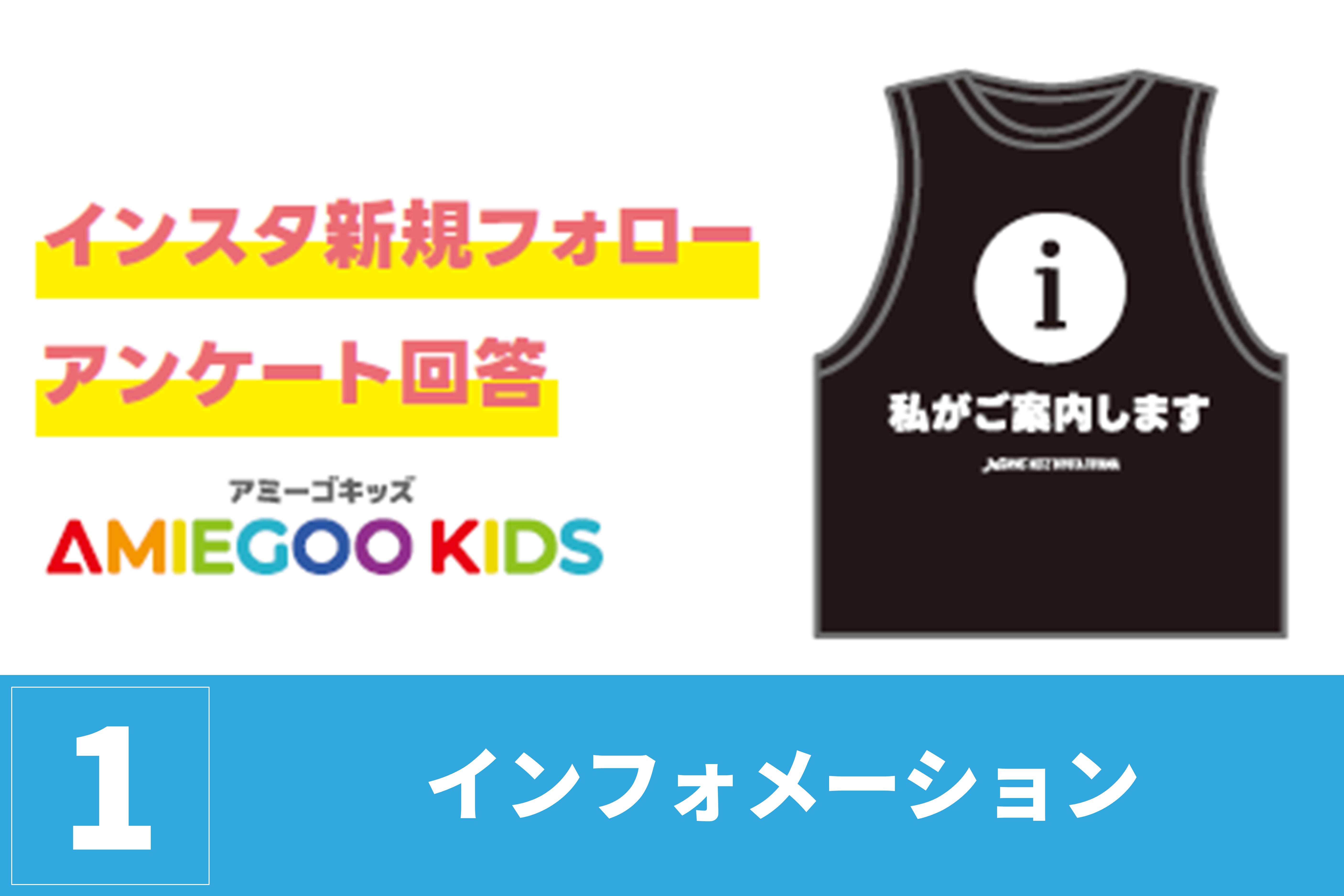 NETZ TOYAMA FESTA 2024 | ネッツトヨタ富山(株)